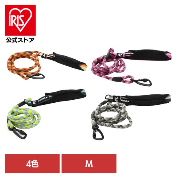 （検索用：リード・犬・リーシュ・散歩・犬用・犬具・アウトドア・ジウォーク・GEWALK・4570164198814・4570164198807・4570164198791・4570164198784）[翌日優良配送対象商品に関しまして]下記...