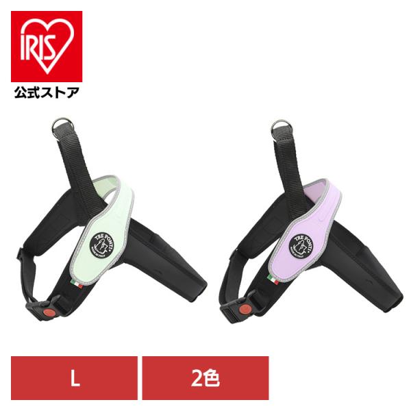 （検索用：ハーネス・犬・胴輪・散歩・リーシュ・リード・海外・トレポンティ・TREPONTI・4570164199019・4570164199002）[一部設置商品はソーシャルギフト注文対象外です。対象外の場合はメールにてご連絡させていただき...