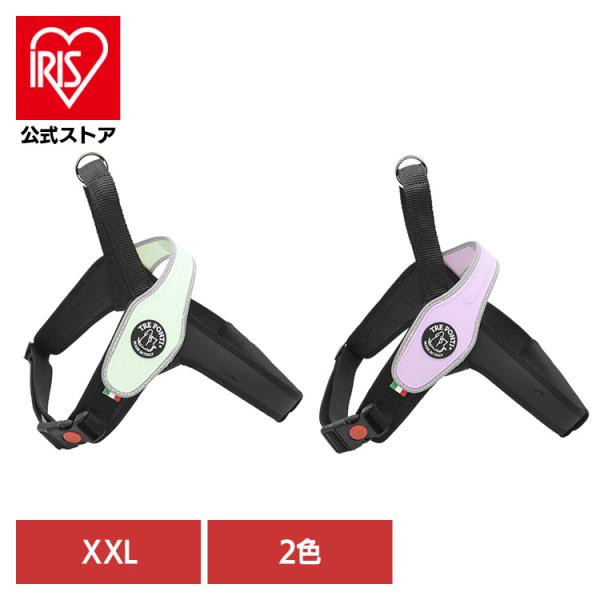 （検索用：ハーネス・犬・胴輪・散歩・リーシュ・リード・海外・トレポンティ・TREPONTI・4570164199057・4570164199040）[一部設置商品はソーシャルギフト注文対象外です。対象外の場合はメールにてご連絡させていただき...