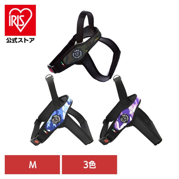 （検索用：ハーネス・犬・胴輪・散歩・リーシュ・リード・海外・トレポンティ・TREPONTI・4570164199071・4570164199064・4589524673366）[一部設置商品はソーシャルギフト注文対象外です。対象外の場合はメ...