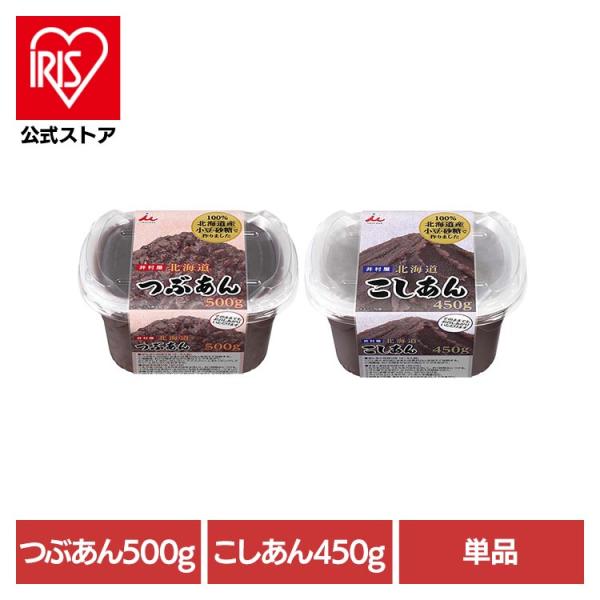 （検索用：和菓子・あずき・あんこ・和菓子・つぶあん・リキャップ・フタ・お菓子作り・ぜんざい・おしるこ）[一部設置商品はソーシャルギフト注文対象外です。対象外の場合はメールにてご連絡させていただきます。]