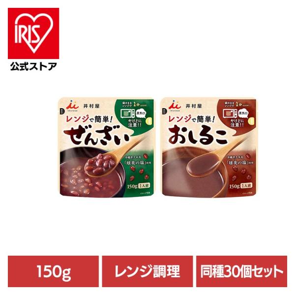 （検索用：和菓子・あずき・あんこ・おやつ・時短・電子レンジ・湯煎・一人前・食べ切り・お餅）[一部設置商品はソーシャルギフト注文対象外です。対象外の場合はメールにてご連絡させていただきます。][翌日優良配送対象商品に関しまして]下記の場合は対...