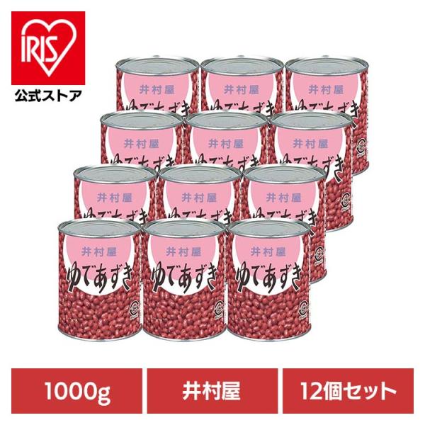 （検索用：和菓子・あずき・あんこ・缶詰・長期保存・お菓子作り・ぜんざい・おしるこ・缶・大容量・4901006310659）[一部設置商品はソーシャルギフト注文対象外です。対象外の場合はメールにてご連絡させていただきます。][翌日優良配送対象...