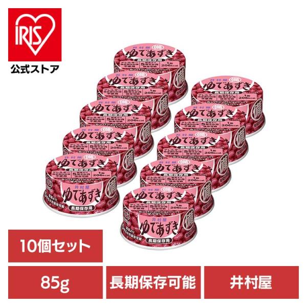 （検索用：和菓子・あずき・あんこ・缶詰・長期保存・お菓子作り・ぜんざい・おしるこ・災害・備蓄・小容量・4901006310024）[一部設置商品はソーシャルギフト注文対象外です。対象外の場合はメールにてご連絡させていただきます。][翌日優良...