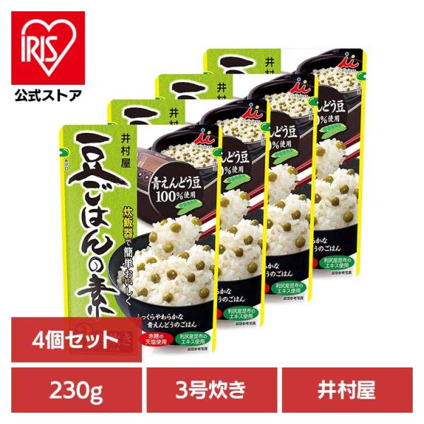（検索用：ごはん・えんどう豆・まめ・時短・主食・炊飯器・弁当・レトルト・簡単調理・井村屋・4901006351294）[一部設置商品はソーシャルギフト注文対象外です。対象外の場合はメールにてご連絡させていただきます。][翌日優良配送対象商品...