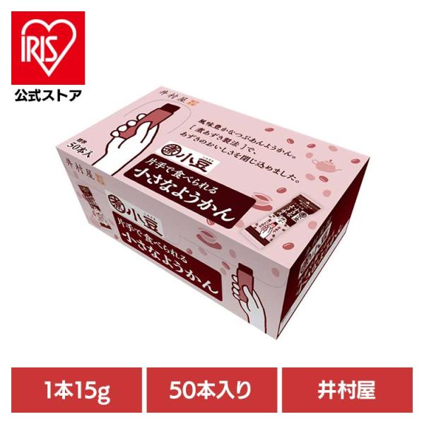 （検索用：ようかん・あずき・和菓子・おやつ・食べ切り・ミニサイズ・レジャー・スティック・つぶあん・大容量・4901006112666）[一部設置商品はソーシャルギフト注文対象外です。対象外の場合はメールにてご連絡させていただきます。][翌日...