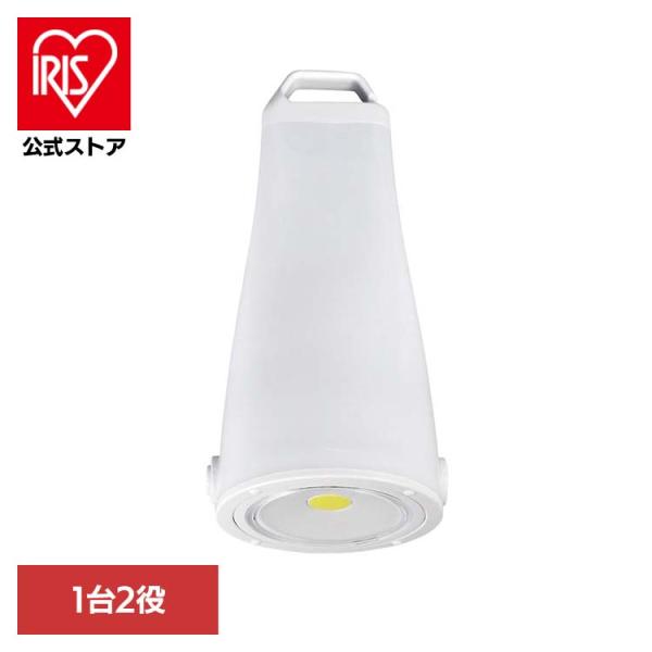 （検索用：ランタン・懐中電灯・防災用品・防災・常備灯・灯器・災害・緊急時・エルパ・ELPA・4901087220533）[一部設置商品はソーシャルギフト注文対象外です。対象外の場合はメールにてご連絡させていただきます。][翌日優良配送対象商...