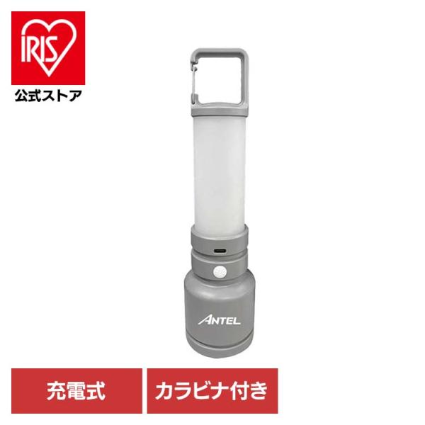 （検索用：ランタン・充電式・防災用品・防災・懐中電灯・充電式懐中電灯・充電式ランタン・灯器・アウトドア・キャンプ・災害・緊急時・ワイエスエヌ・4580510988495）[一部設置商品はソーシャルギフト注文対象外です。対象外の場合はメールに...