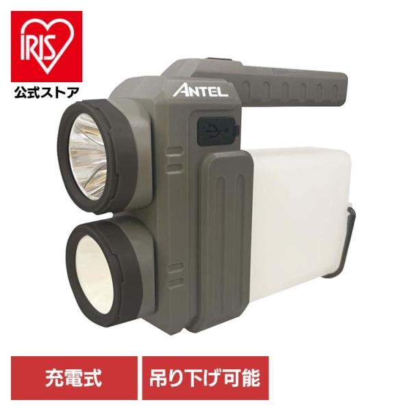 （検索用：ランタン・充電式・防災用品・防災・懐中電灯・充電式懐中電灯・充電式ランタン・灯器・アウトドア・キャンプ・災害・緊急時・ワイエスエヌ・4580510988518）[一部設置商品はソーシャルギフト注文対象外です。対象外の場合はメールに...