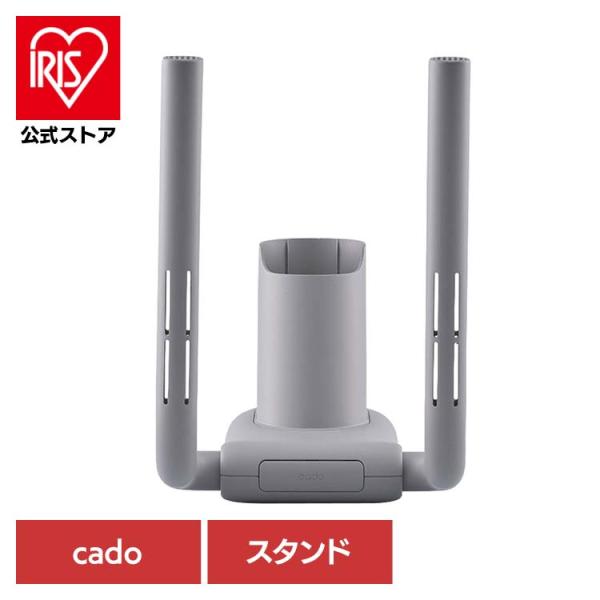 （検索用：靴スタンド・カド―・差し込むだけ・折り畳み・靴乾燥・別売りツール・ブーツ・靴・スニーカー・FOEHNアタッチメント・4562337507622）[一部設置商品はソーシャルギフト注文対象外です。対象外の場合はメールにてご連絡させてい...