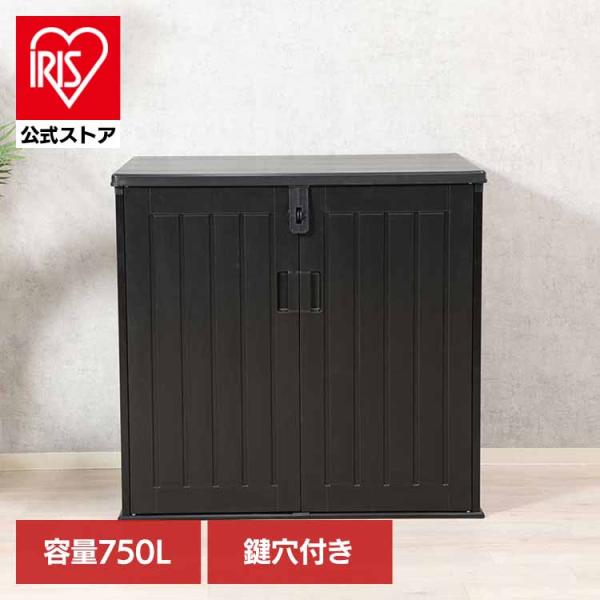 （検索用：屋外収納庫・ガーデンストレージ・収納庫・アウトドア収納・屋外・大容量・鍵穴付き・収納・玄関・ガーデン・4953980506191）[翌日優良配送対象商品に関しまして]下記の場合は対象外となります。・13時以降(休業日は12時以降)...