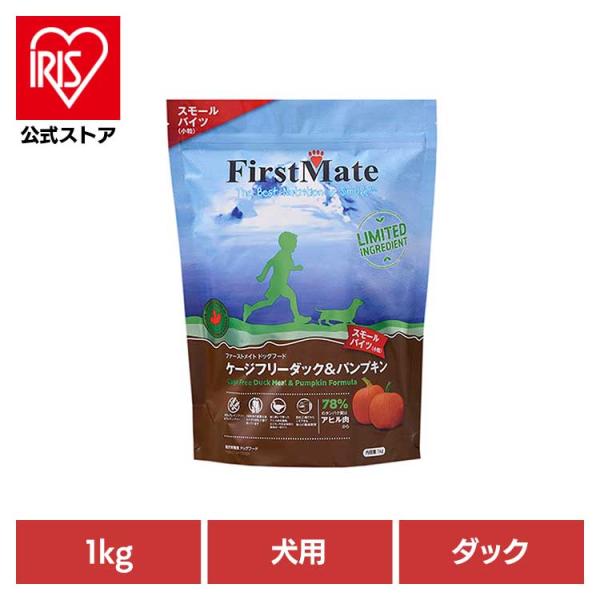 （検索用：ファーストメイト・FirstMate・FM・犬用・犬・ドッグフード・ダック・グレインフリー・穀物不使用・フードローテーション・4977082834693）[翌日優良配送対象商品に関しまして]下記の場合は対象外となります。・13時以...