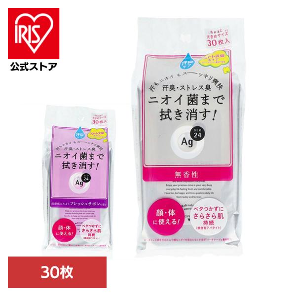 （検索用：シャワーシート・デオドラント・ag・ファイントゥデイ・ボディシート・クリアシャワーシート・ニオイ・すっきり・爽快・ベタつき・肌・4901872464777・4901872464760）[翌日優良配送対象商品に関しまして]下記の場合...