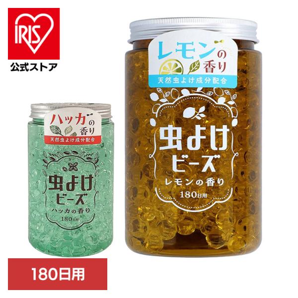 （検索用：防虫・虫よけ・殺虫剤・ウエ・ルコ・設置型・虫除け剤・置き型・害虫・虫よけビーズ・消臭・芳香・殺虫成分不使用・4995860518023・4995860518016）[翌日優良配送対象商品に関しまして]下記の場合は対象外となります。...