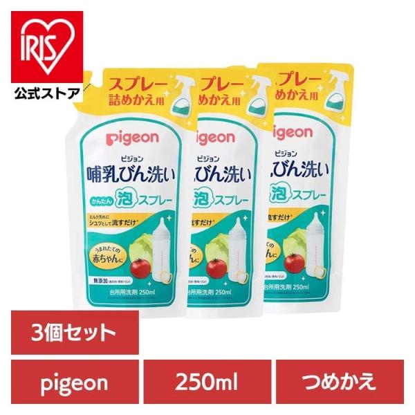 （検索用：母乳実感・哺乳瓶・哺乳びん・母乳育児・出産準備・出産準備品・pigeon・Pigeon・ピジョン・4902508121194）[一部設置商品はソーシャルギフト注文対象外です。対象外の場合はメールにてご連絡させていただきます。][翌...