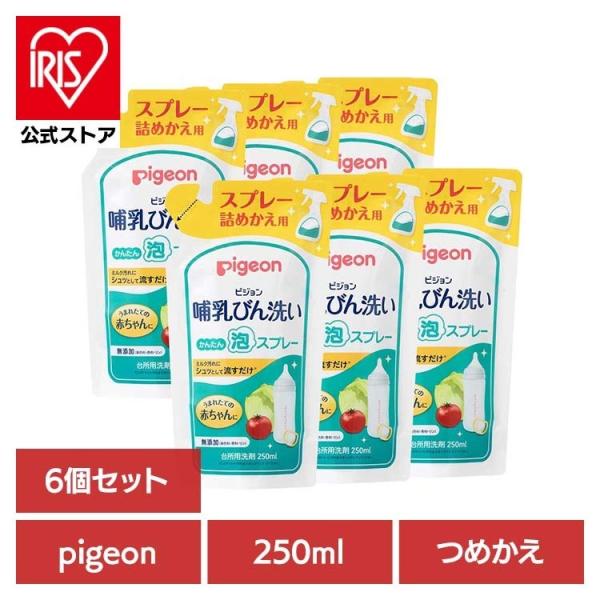 （検索用：母乳実感・哺乳瓶・哺乳びん・母乳育児・出産準備・出産準備品・pigeon・Pigeon・ピジョン・4902508121194）[一部設置商品はソーシャルギフト注文対象外です。対象外の場合はメールにてご連絡させていただきます。][翌...