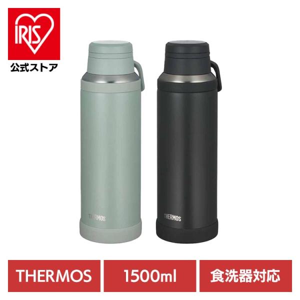 （検索用：さーもす・THERMOS・水筒・ボトル・マグ・大容量・食洗器対応・取って付・キャリーループ付・軽量モデル・4562344402385・4562344402392）[翌日優良配送対象商品に関しまして]下記の場合は対象外となります。・...