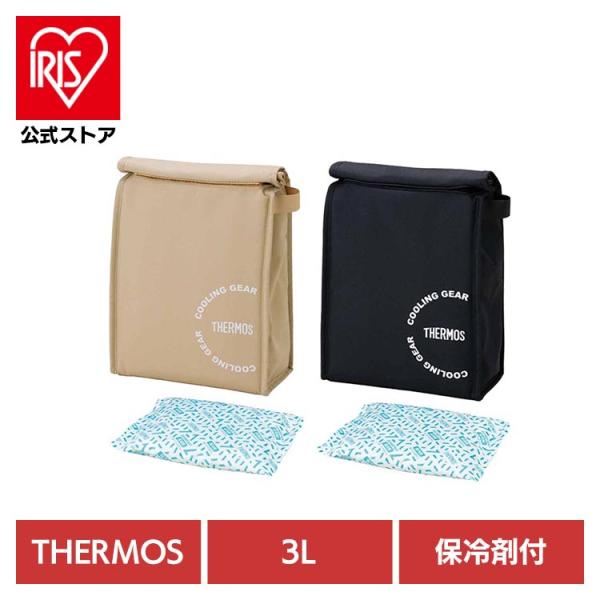 （検索用：さーもす・THERMOS・バッグインバッグ・コンパクトサイズ・サイドループ付・保冷剤付・ペットボトル・4562344404570・4562344404587）[翌日優良配送対象商品に関しまして]下記の場合は対象外となります。・13...