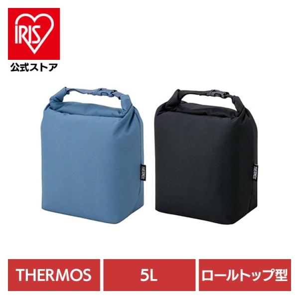 （検索用：さーもす・THERMOS・保冷バッグ・ロールトップ型・バックル付・持ち手・サブバッグ・4562344405379・4562344405386）[翌日優良配送対象商品に関しまして]下記の場合は対象外となります。・13時以降(休業日は...