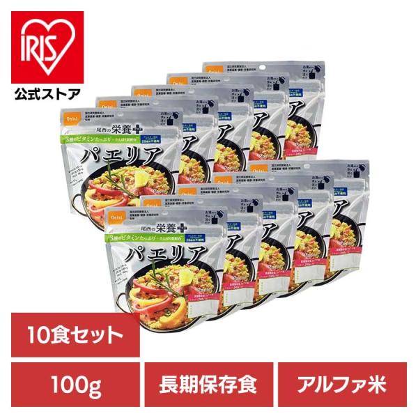 （検索用：非常食・長期保存食・アルファ米・登山飯・キャンプ飯・防災備蓄・海外旅行飯・4970088140652）[一部設置商品はソーシャルギフト注文対象外です。対象外の場合はメールにてご連絡させていただきます。][翌日優良配送対象商品に関し...