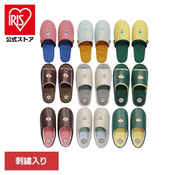 （検索用：スリッパ・室内履き・レトロ・喫茶店・クリームソーダ・かわいい・トレンド・刺繍・チェック・プレゼント・4920207863764・4920207863757・4920207863740・4920207863733・492020786...