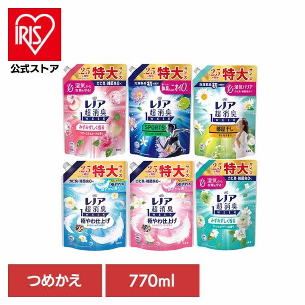 （検索用：レノア・柔軟剤・超消臭・消臭・防臭・フレッシュグリーン・つめかえ用・詰め替え・）[翌日優良配送対象商品に関しまして]下記の場合は対象外となります。・13時以降(休業日は12時以降)のご注文の場合・お届け先が対象地域外の場合(離島含...