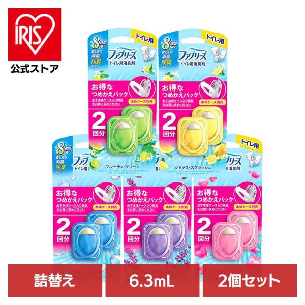 （検索用：ファブリーズ・トイレ消臭剤・トイレ芳香剤・消臭剤・芳香剤・クリーンラベンダー・つめかえ用・詰め替え・4987176258991・4987176258878・4987176258885・4987176259035・498717625...