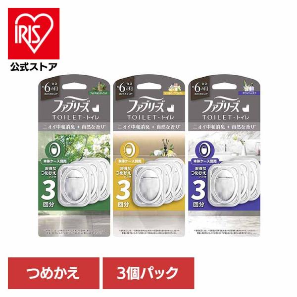 （検索用：ファブリーズ・トイレ消臭剤・トイレ芳香剤・消臭剤・芳香剤・つめかえ用・詰め替え・4987176361486・4987176361509・4987176361936 ）[翌日優良配送対象商品に関しまして]下記の場合は対象外となります...