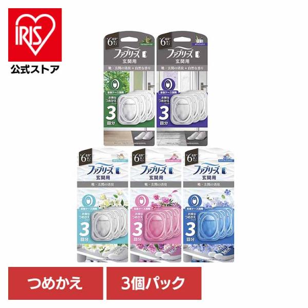 （検索用：消臭剤・芳香剤・玄関用・ファブリーズ・つめかえ用・詰め替え・4987176361998・4987176366986・4987176362025・4987176367006・4987176361547）[翌日優良配送対象商品に関しま...