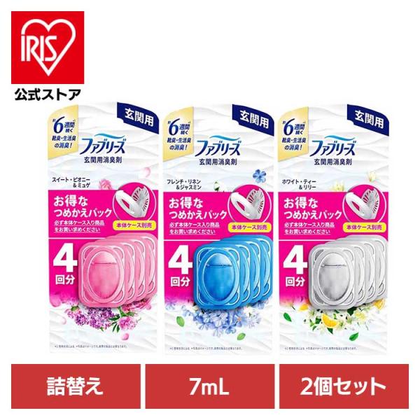 （検索用：消臭剤・芳香剤・玄関用・ファブリーズ・つめかえ用・詰め替え・4987176263506・4987176263377・4987176263452）[翌日優良配送対象商品に関しまして]下記の場合は対象外となります。・13時以降(休業日...