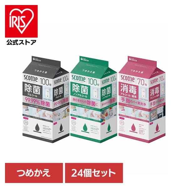 （検索用：スコッティ・ウェットティッシュ・ウェットシート・除菌シート・濡れシート・除菌アルコール・つめかえ用・詰替用・100枚・大容量・4901750771515・4901750771430・4901750771355）[翌日優良配送対象商...