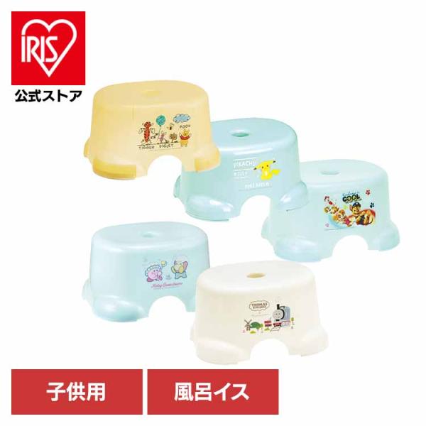 （検索用：ベビー用品・お風呂グッズ・おふろ・子供用・入浴・キッズ・グッズ・かわいい・シャワー・赤ちゃん・4973307672729・4973307600746・4973307432835・4973307587177・497330754693...