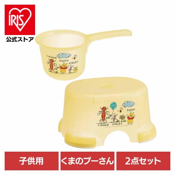 （検索用：ベビー用品・キャラクター・おふろセット・子供用・バス用品・キッズ・グッズ・かわいい・シャワー・赤ちゃん・）[翌日優良配送対象商品に関しまして]下記の場合は対象外となります。・13時以降(休業日は12時以降)のご注文の場合・お届け先...