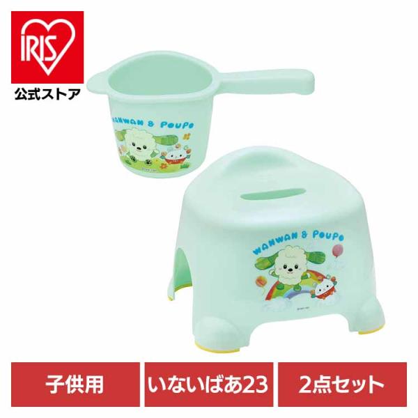 （検索用：ベビー用品・キャラクター・おふろセット・子供用・バス用品・キッズ・グッズ・かわいい・シャワー・赤ちゃん・）[翌日優良配送対象商品に関しまして]下記の場合は対象外となります。・13時以降(休業日は12時以降)のご注文の場合・お届け先...