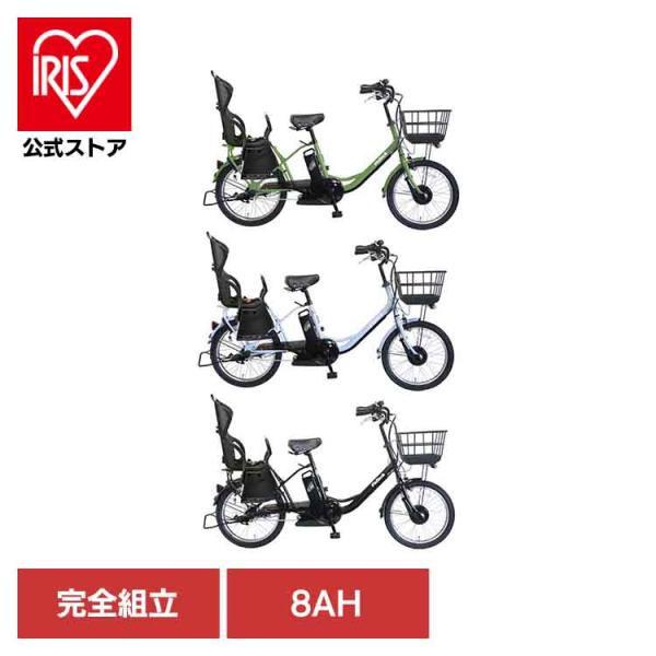 （検索用：電動アシスト自転車・電動自転車・子乗せ・買い物・PELTECH・ペルテック・自転車・チャイルドシート・4580645951371・4580645951333・4580645951326）[翌日優良配送対象商品に関しまして]下記の場...