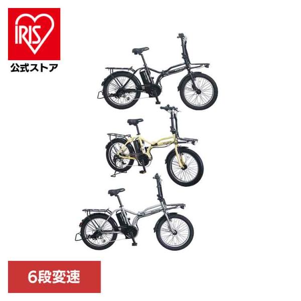 （検索用：電動アシスト自転車・電動自転車・折り畳み・折りたたみ・PELTECH・ペルテック・自転車・E-BIKE・4580645952194・4580645952187・4580645952170）