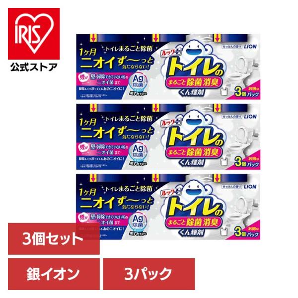 （検索用：トイレ専用・除菌・消臭・煙剤・トイレ清掃・銀イオン・ニオイ菌・ニオイ除去・簡単・月に1回・4903301372554）[一部設置商品はソーシャルギフト注文対象外です。対象外の場合はメールにてご連絡させていただきます。][翌日優良配...