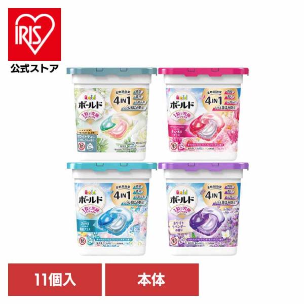 （検索用：P&amp;G・洗剤・洗濯用洗剤・衣料用洗剤・衣類用洗剤・ボールド・ジェルボール・プレミアムブロッサム・本体・4987176336293・4987176292698・4987176292384・4987176292377）[翌日優...