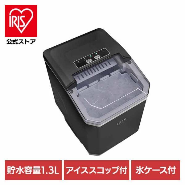 （検索用：製氷機・冷蔵用品・家庭用製氷機・アイスメーカー・レジャー・バーベキュー・高速製氷機・4580750346482）[翌日優良配送対象商品に関しまして]下記の場合は対象外となります。・13時以降(休業日は12時以降)のご注文の場合・お...