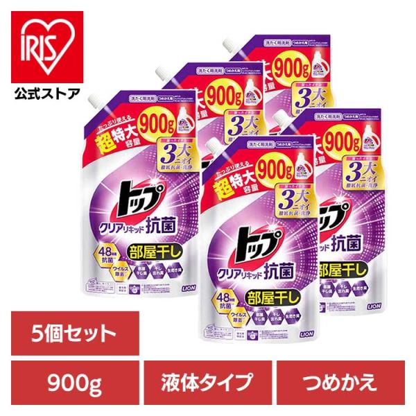 （検索用：ライオン・衣料用洗剤・合成洗剤・液体タイプ・トップ・クリアリキッド・詰め替え・超特大・抗菌・LION・4903301365570）[翌日優良配送対象商品に関しまして]下記の場合は対象外となります。・13時以降(休業日は12時以降)...