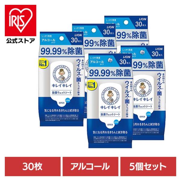 （検索用：ライオン・家庭紙・ウェットティッシュ・キレイキレイ・除菌ウェットシート・アルコール・30枚・除菌・手指・LION・4903301326311）[翌日優良配送対象商品に関しまして]下記の場合は対象外となります。・13時以降(休業日は...
