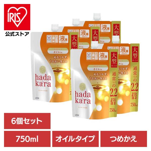 （検索用：ライオン・スキンケア・浴用・ハダカラ・ボディソープ・オイルインタイプ・ピュアローズ・大型サイズ・詰め替え・LION・4903301329732）[翌日優良配送対象商品に関しまして]下記の場合は対象外となります。・13時以降(休業日...