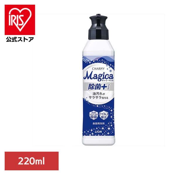 （検索用：ライオン・台所洗剤・食器用洗剤・チャーミー・CHARMY・Majgica・マジカ・除菌＋・LION・4903301242307）