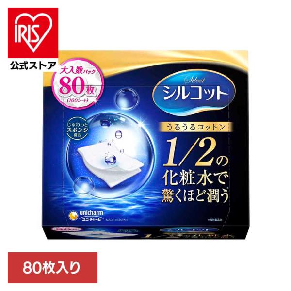 （検索用：ユニ・チャーム・ユニチャーム・シルコット・コットン・うるうるコットン・4903111456789）[翌日優良配送対象商品に関しまして]下記の場合は対象外となります。・13時以降(休業日は12時以降)のご注文の場合・お届け先が対象地...