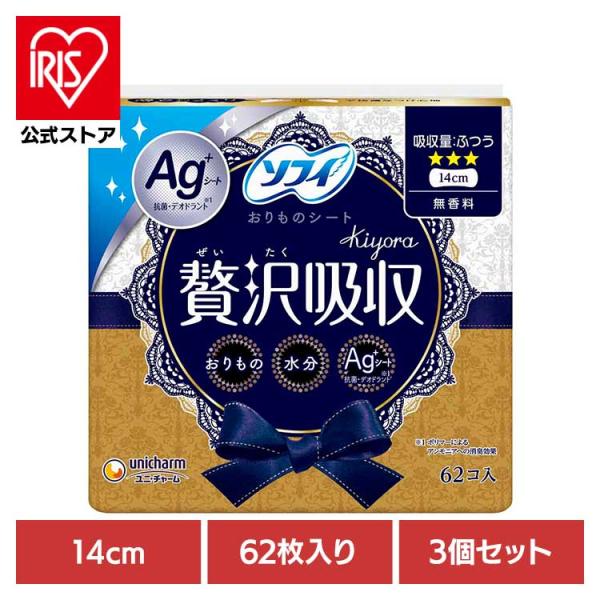 （検索用：ユニ・チャーム・ユニチャーム・ソフィ・Kiyora・生理用品・サニタリー・おりものシート・4903111358144）[翌日優良配送対象商品に関しまして]下記の場合は対象外となります。・13時以降(休業日は12時以降)のご注文の場...