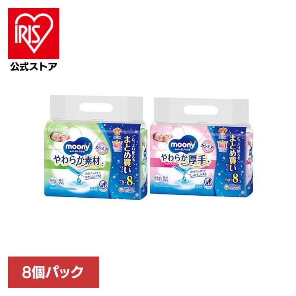 （検索用：ユニ・チャーム・ユニチャーム・ムーニー・赤ちゃん・おしりふき・ベビー・オムツ替え・ウエットペーパー・4903111158201・4903111159802）[翌日優良配送対象商品に関しまして]下記の場合は対象外となります。・13時...