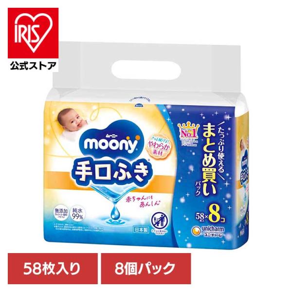 （検索用：ユニ・チャーム・ユニチャーム・ムーニー・赤ちゃん・ウエットティッシュ・手口ふき・ベビー・4903111247585）[翌日優良配送対象商品に関しまして]下記の場合は対象外となります。・13時以降(休業日は12時以降)のご注文の場合...