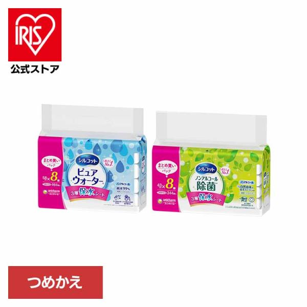 （検索用：ユニ・チャーム・ユニチャーム・シルコット・ウェットティッシュ・ピュアウォーター・詰替え・純水・ノンアルコール除菌・つめかえ用・4903111460045・4903111459049）[翌日優良配送対象商品に関しまして]下記の場合は...