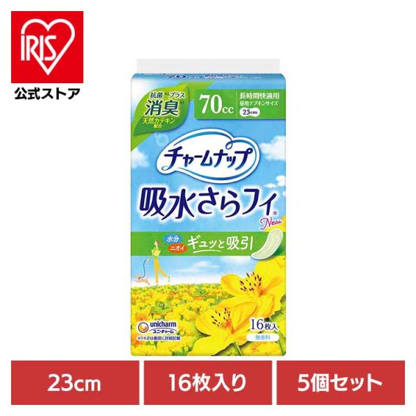 （検索用：ユニ・チャーム・ユニチャーム・チャームナップ・パンティライナー・尿漏れ・吸水・4903111512119）[翌日優良配送対象商品に関しまして]下記の場合は対象外となります。・13時以降(休業日は12時以降)のご注文の場合・お届け先...