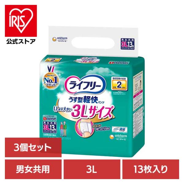 （検索用：ユニ・チャーム・ユニチャーム・ライフリー・パンツ・おむつ・介護・シニア・4903111588114）[翌日優良配送対象商品に関しまして]下記の場合は対象外となります。・13時以降(休業日は12時以降)のご注文の場合・お届け先が対象...